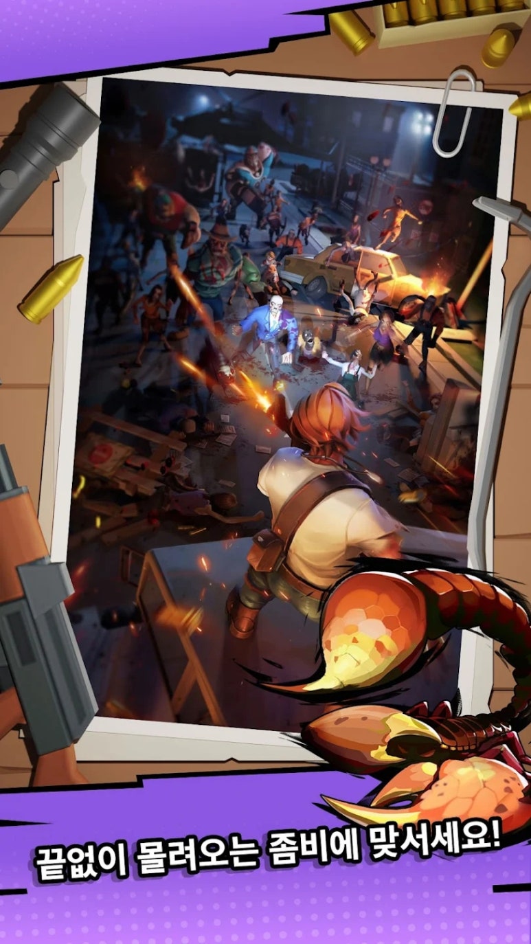 좀비 웨이브스 게임 소개 및 쿠폰 정보 게임 쿠폰 받는 법 사전예약 쿠폰 이벤트 정리 : 네이버 블로그