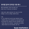 워라밸 일자리 장려금 총정리 지원대상 부터 지원금절차필요서류신청방법 까지 네이버 블로그