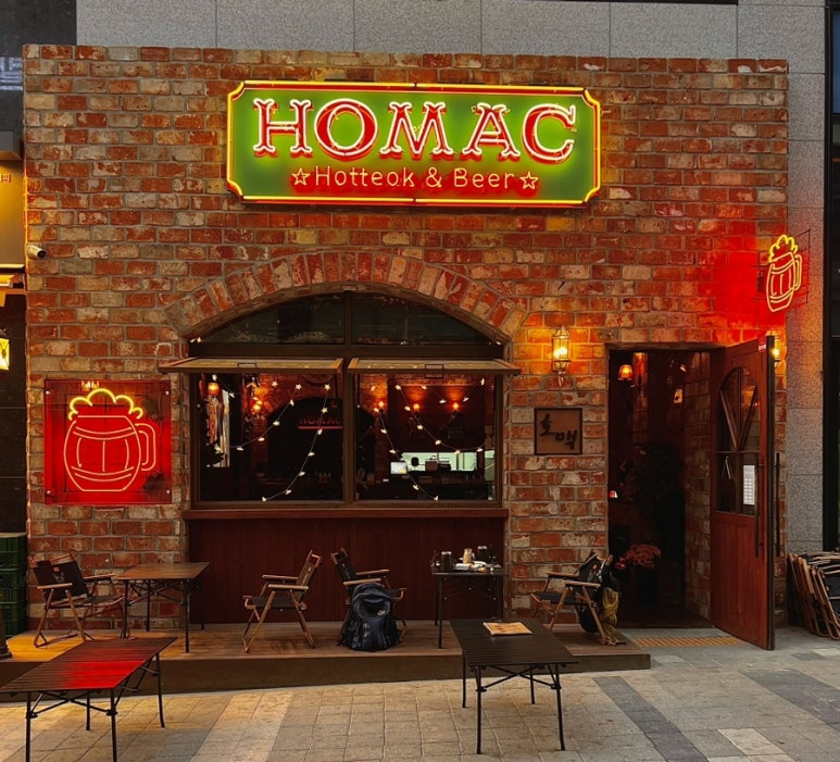 지축 호맥 HOMAC 부산에서 올라온 호떡에 맥주집 : 네이버 블로그