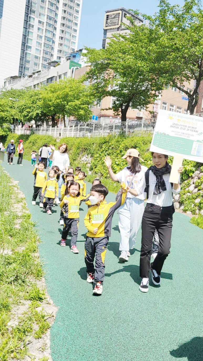 시사프리신문 성북구 민간어린이집연합회 성북천 걷기행사 성료