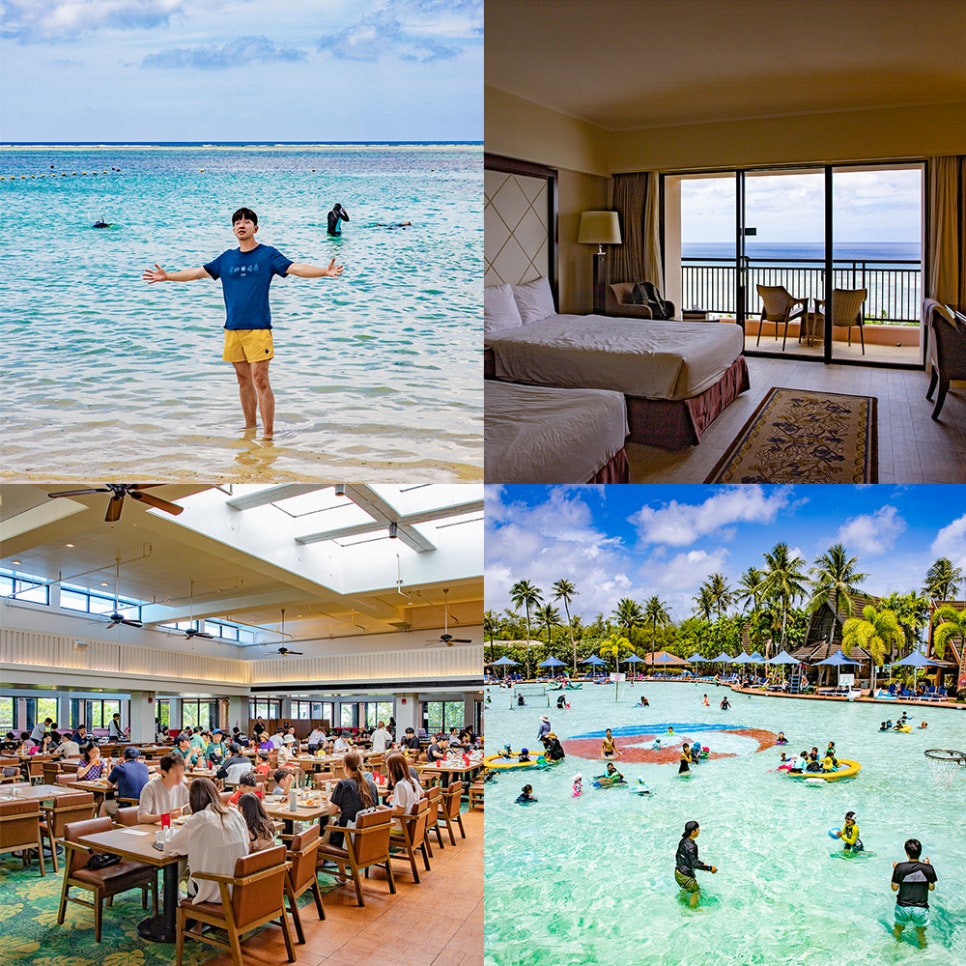 괌 가족여행 숙소 PIC 리조트 골드카드 패키지 할인 조식 수영장 후기 : 네이버 블로그