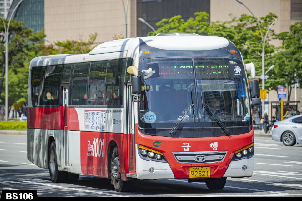 [부산/급행] 부일여객 1001번 2821호 대우 FXII116 크루징애로우 NGV"15 : 네이버 블로그