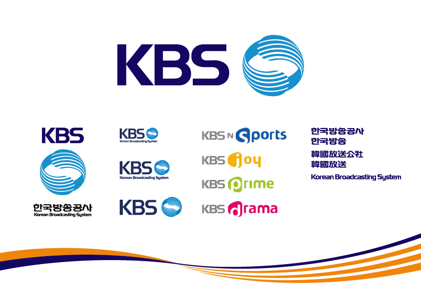 KBS SBS MBC 방송 3사 로고 모음, 폰트, 로고변천사 ai : 네이버 블로그