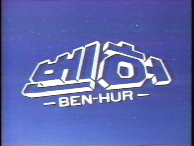 [대전비디오테이프변환] 1993.12.23(목).KBS1 _성탄특집- "벤허"~^^ : 네이버 블로그