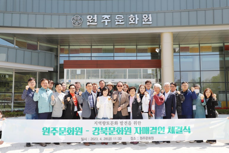 시사프리신문 강북문화원 ‘문화 관광 버스 첫 출발