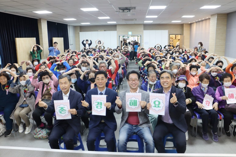 시사프리신문 생명의전화종합사회복지관 어버이날 행사 운영