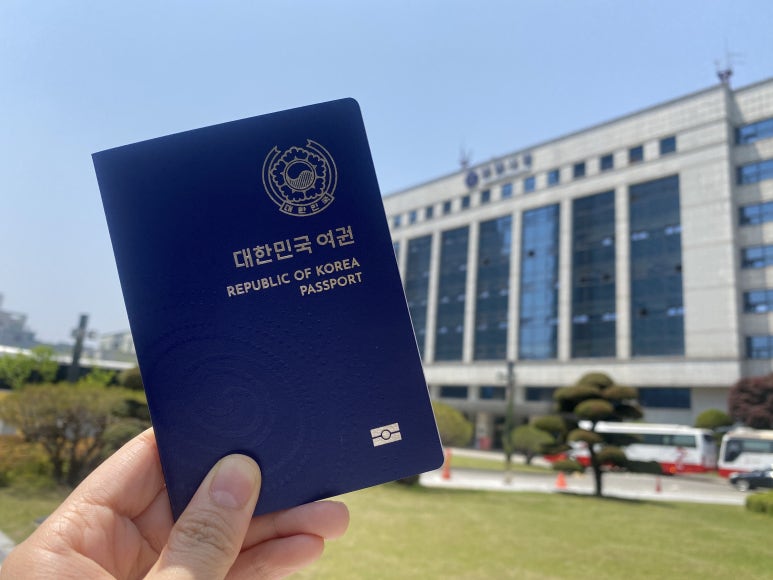 온라인 여권 신청 방법 안양 시청 여권발급 후기 네이버 블로그
