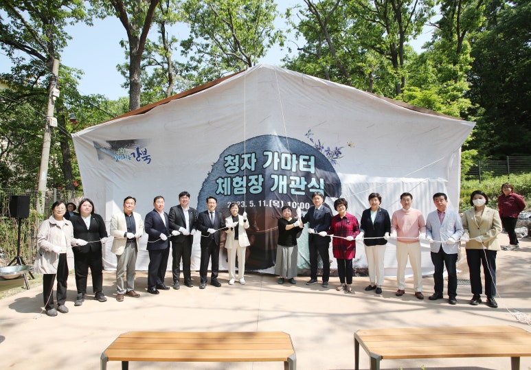 시사프리신문 강북구의회 ‘청자 가마터 체험장 개관식 참석