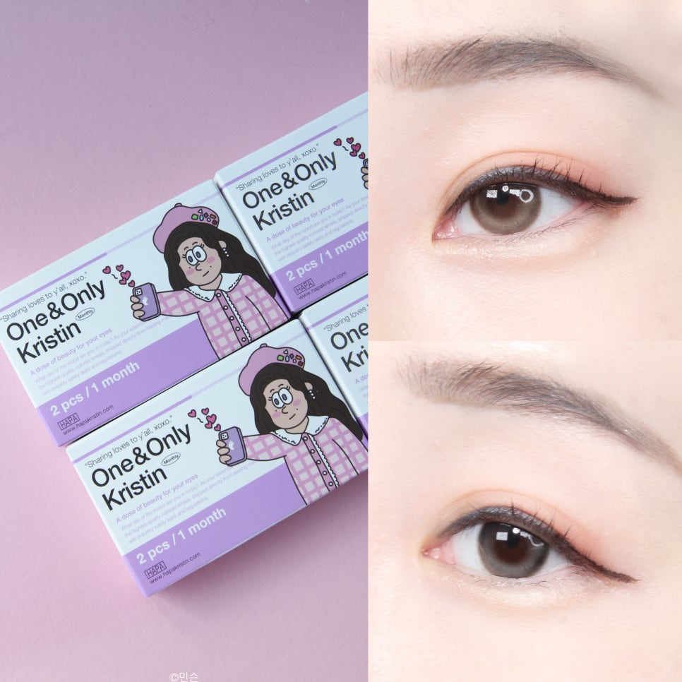 써클렌즈 하파크리스틴 원앤온리 베이지 & 그레이렌즈추천 ! : 네이버 블로그