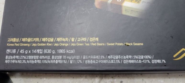 후기 밀양한천 양갱종합세트 네이버 블로그