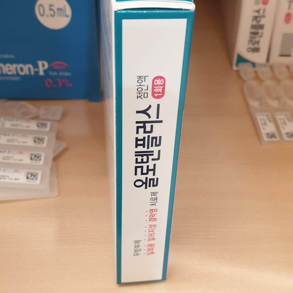 올로텐플러스 점안액 1회용 알레르기성 결막염 안약 성분 효능 사용 주의사항 부작용 네이버 블로그