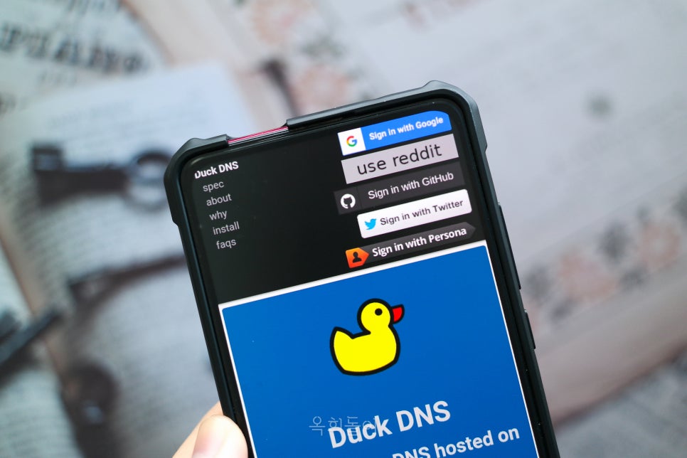 ipTIME 공유기 DDNS 설정 및 Duck DNS 무료 사용법 : 네이버 블로그