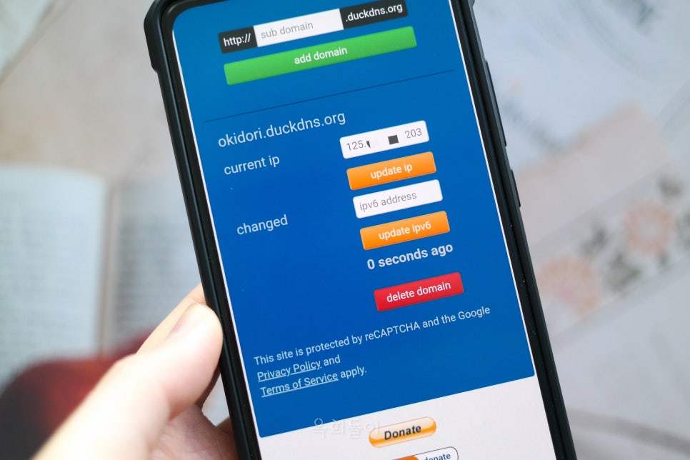ipTIME 공유기 DDNS 설정 및 Duck DNS 무료 사용법 : 네이버 블로그