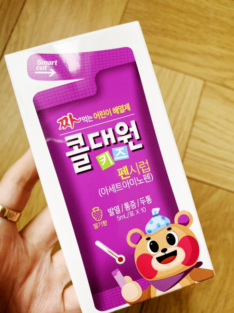 콜대원해열제환불 챔프해열제환불 자발적회수 네이버 블로그