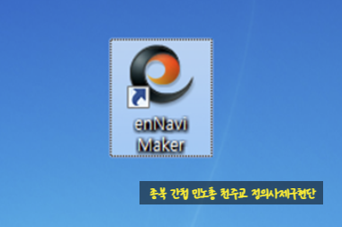 엔나비 ennavi 네비게이션 지도맵 업데이트 ennavi Maker 설치 실행 오류 : 네이버 블로그