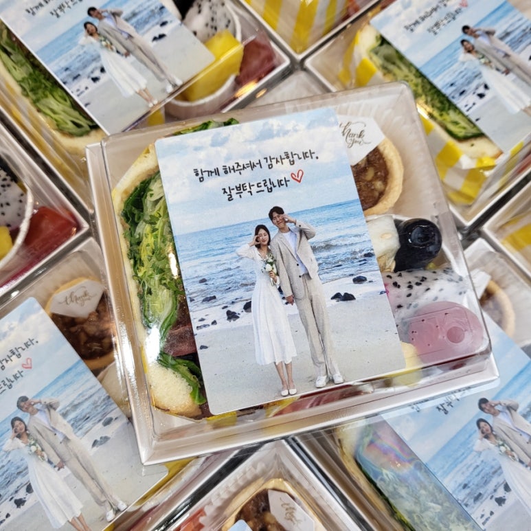 익산결혼식 직장 답례도시락 익산직장결혼답례품 네이버 블로그
