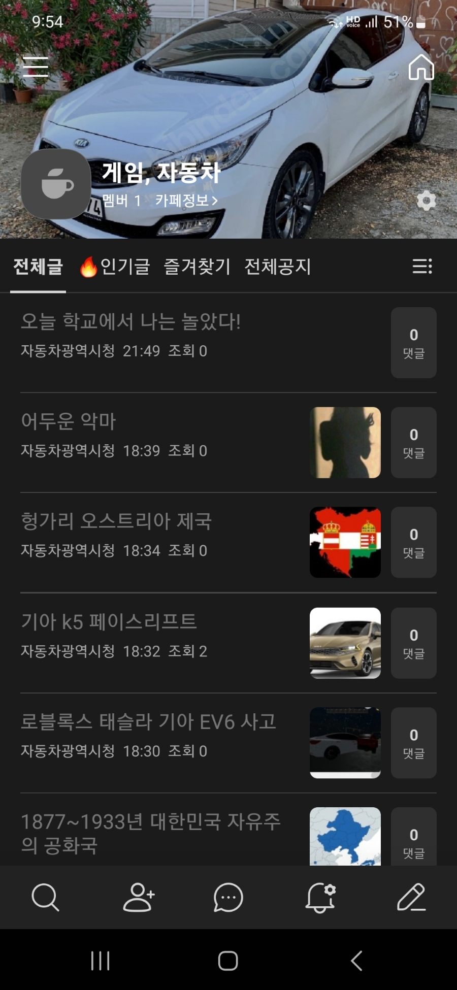 네이버 카페 : 네이버 블로그