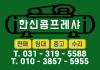 중고 아트라스 콤프레샤 100마력ga75 납품 및 설치작업 완료에어컴프레셔 에어콤프레샤 공기압축기 아트라스콥코