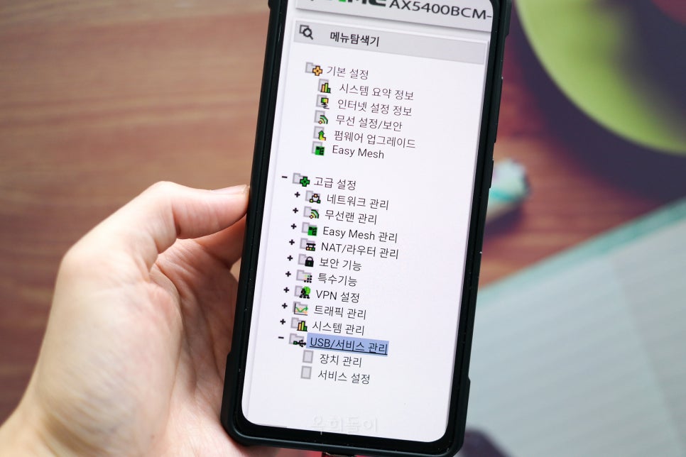 ipTIME ipdisk drive FTP 서버 접속 프로그램 사용법 : 네이버 블로그