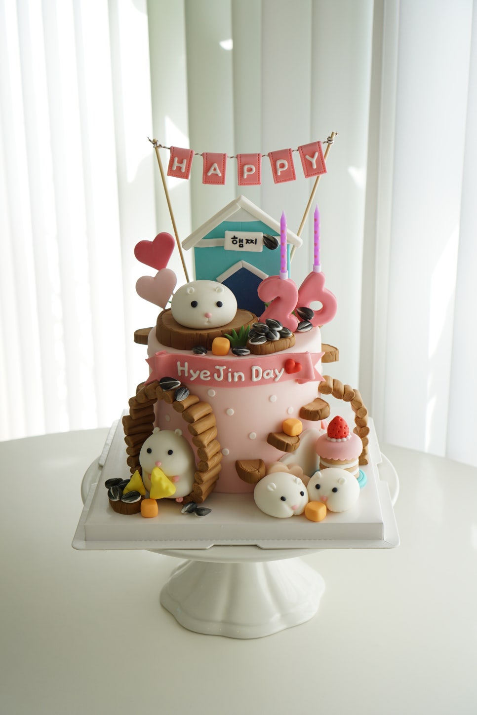아도라케익 귀여운 햄스터 생일케이크 네이버 블로그
