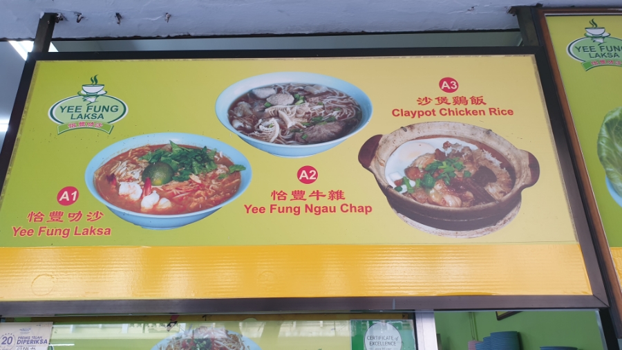 코타키나발루 맛집 LEE FUNG : 네이버 블로그