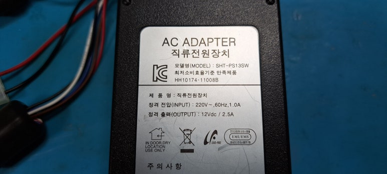 (부산119수리 119suri)인터폰아답타 월패드아답타 직류전원장치 ac adapter,SHT-PS13SW 출력전압이 없는 고장 : 네이버 블로그