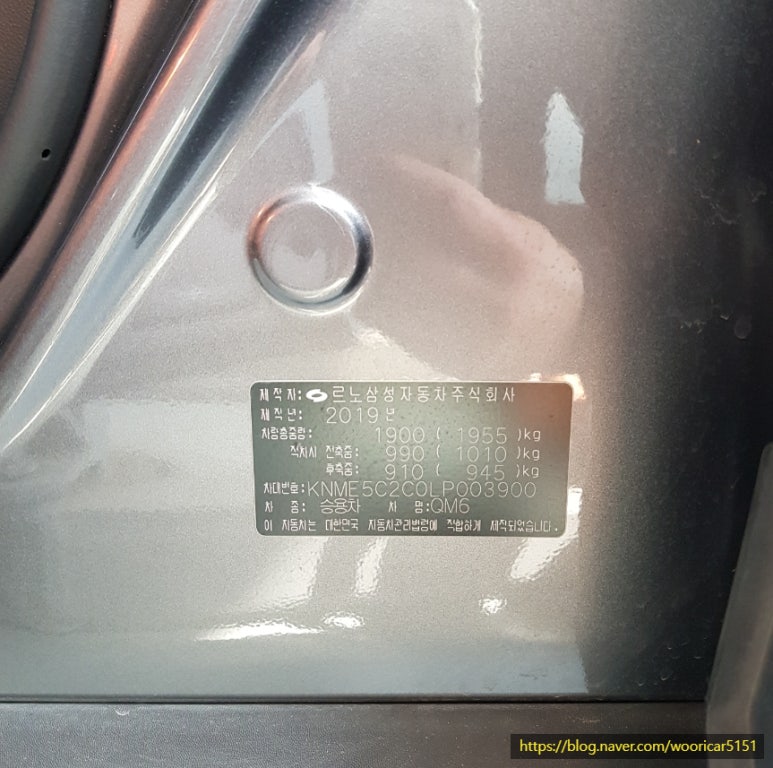 Qm6 계기판경고등 엔진제어장치를점검해주십시오 로케트 배터리 Gb57820 스패너경고등 엔진부조 시동불량 네이버 블로그