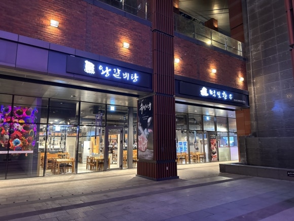수원이의동 갈비탕 맛집 먹보한우 왕갈비탕우쭈리탕 네이버 블로그