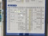 서대구역 Srt Ktx 서대구 수서역 서울역 가는 시간 네이버 블로그