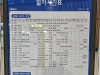 서대구역 Srt Ktx 서대구 수서역 서울역 가는 시간 네이버 블로그