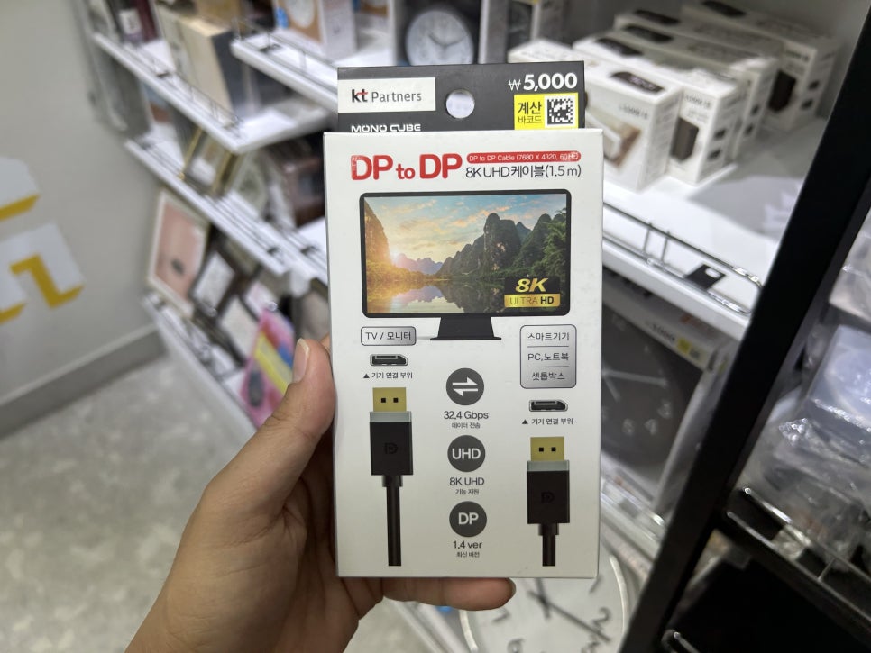다이소 HDMI 케이블 젠더 DVI DP HDMI TO 모니터 연결방법 : 네이버 블로그