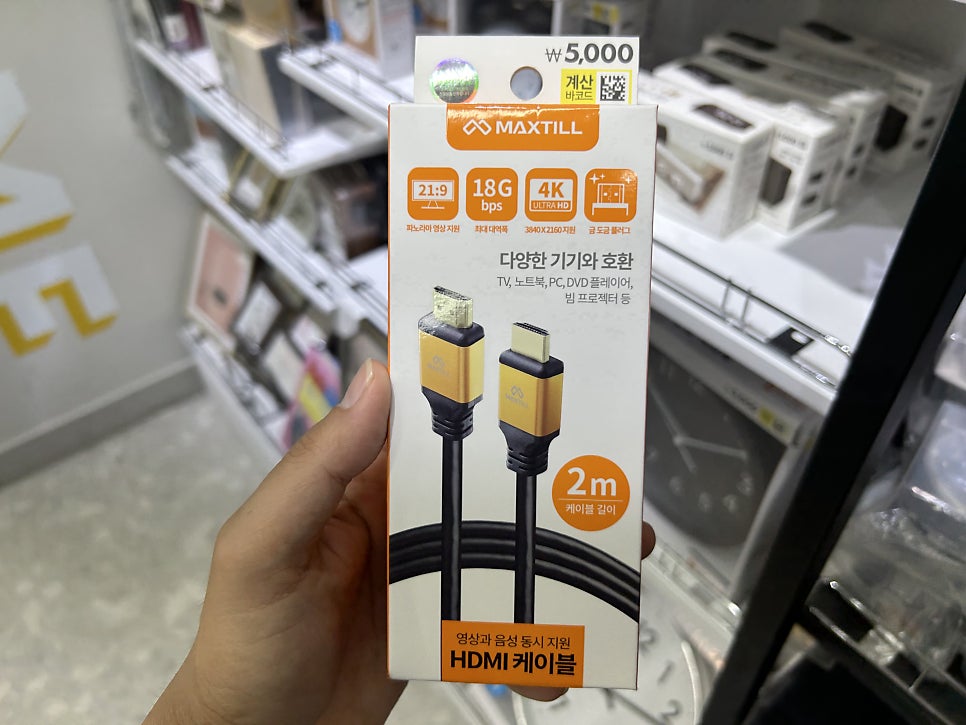 다이소 HDMI 케이블 젠더 DVI DP HDMI TO 모니터 연결방법 : 네이버 블로그