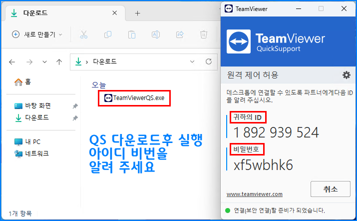 MS 오피스 설치 Microsoft 365 Beta, Office Professional 2021, Office LTSC ...