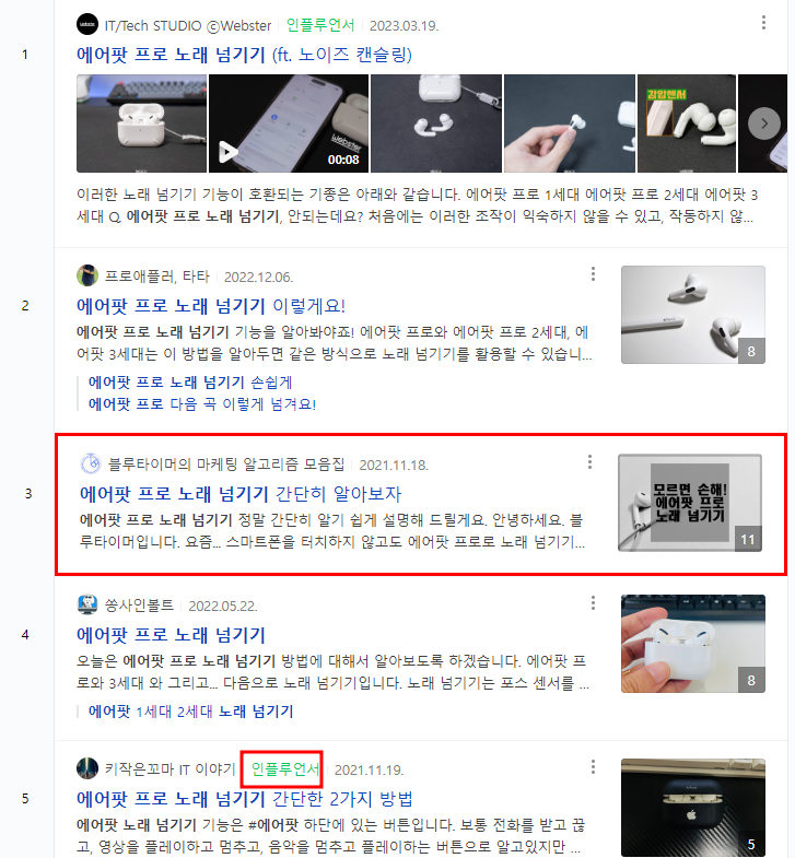 포스팅 1개로 꾸준히 방문자 늘리기 가능했던 비결 Feat 블로그 글 잘 쓰는 법 네이버 블로그