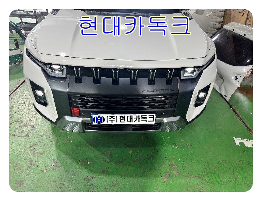 Kg모빌리티쌍용 뷰티풀코란도 R Plus 제작사 메뉴얼 정비 제1급정비공업사 사고차량수리전문 외제차수리 경기광주용인