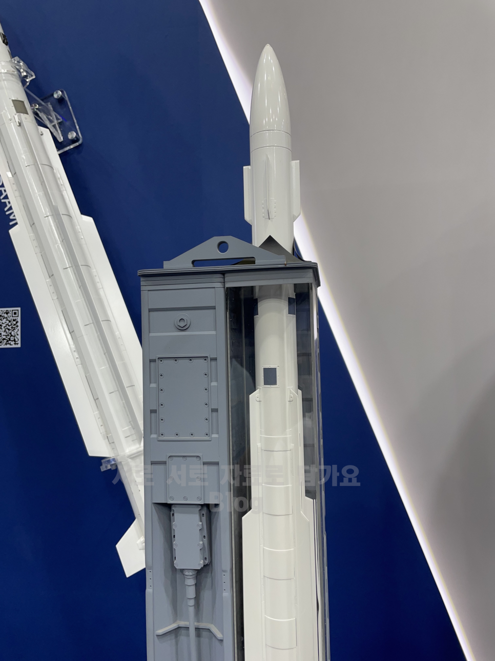 VLS의 구성요소) 셀, 캐니스터 [cell, canister] : 네이버 블로그