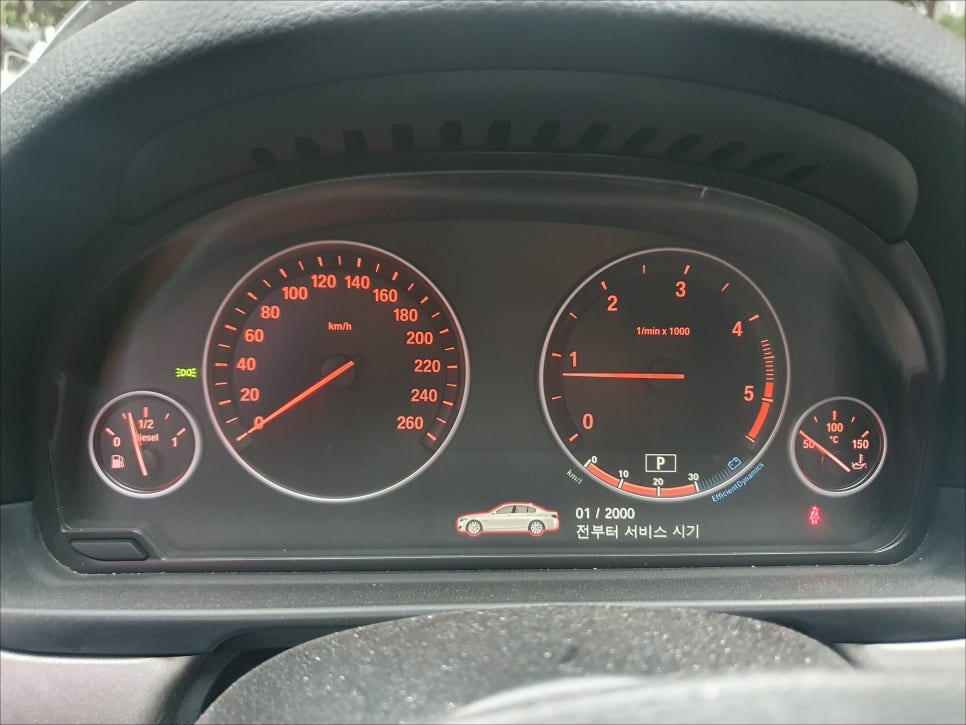 BMW 자동차키복사 520D F10 스마트키 분실 수입차키 제작! : 네이버 블로그