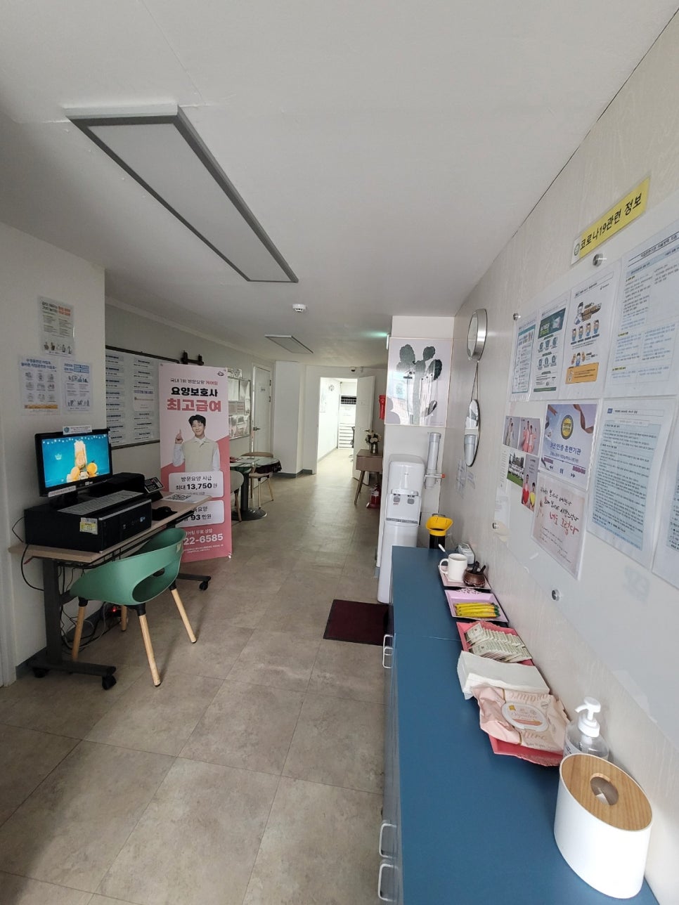 강남구 논현동 서초구 서초동 요양보호사 자격증 교육 학원 케어링강남요양보호사교육원 네이버 블로그
