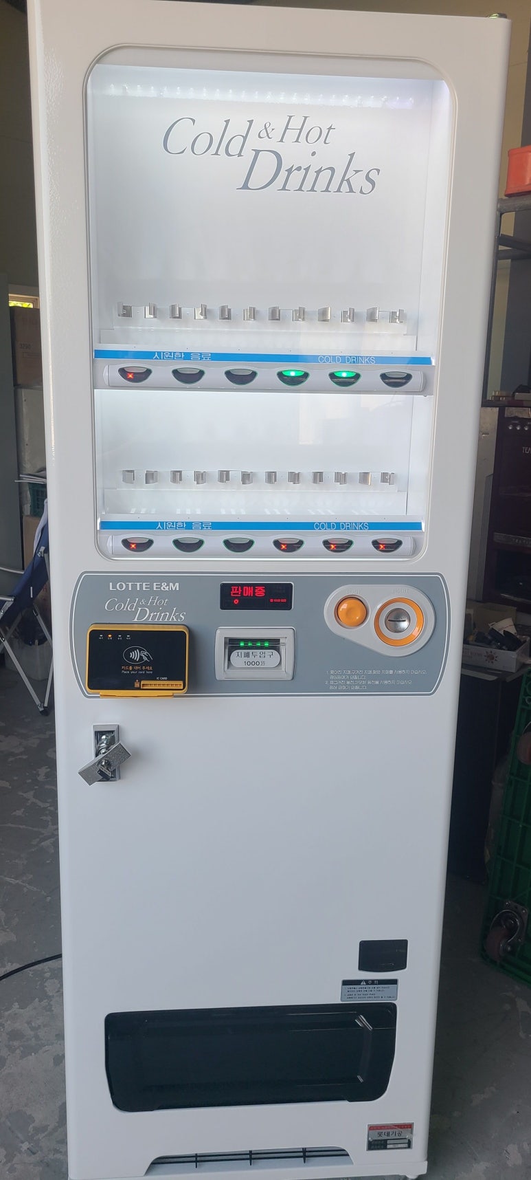 최신형자판기임대 최신형자판기대여 최신형자판기렌탈 최신형멀티자판기임대 신형자판기임대 신형음료수자판기임대 신형음료자판기임대 신형자판기대여 신형음료수자판기대여 신형음료생수자판기