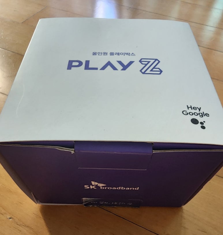 [사용설명서] PlayZ (feat. SK브로드밴드, 제조사 연락처) : 네이버 블로그