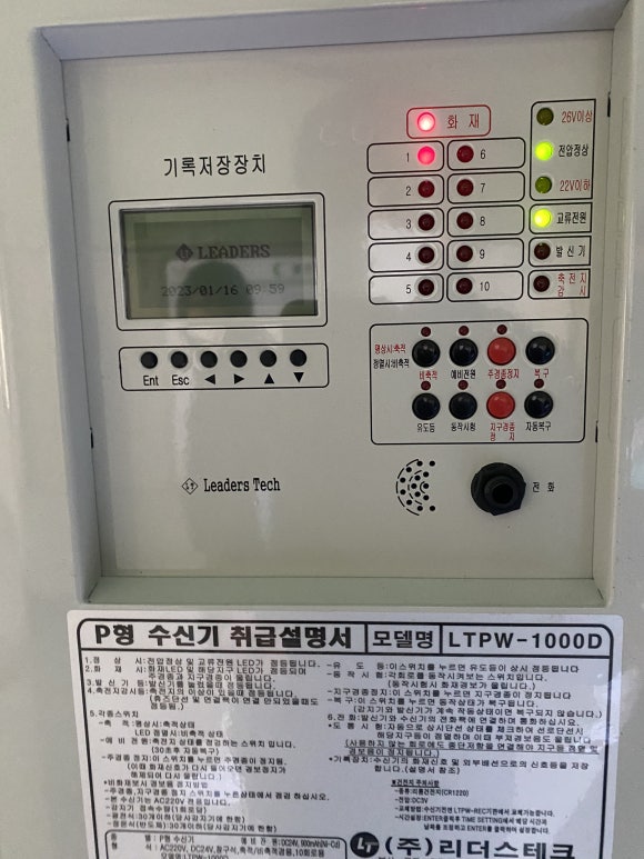 소방공사현장 소방기술자 배치기준 네이버 블로그