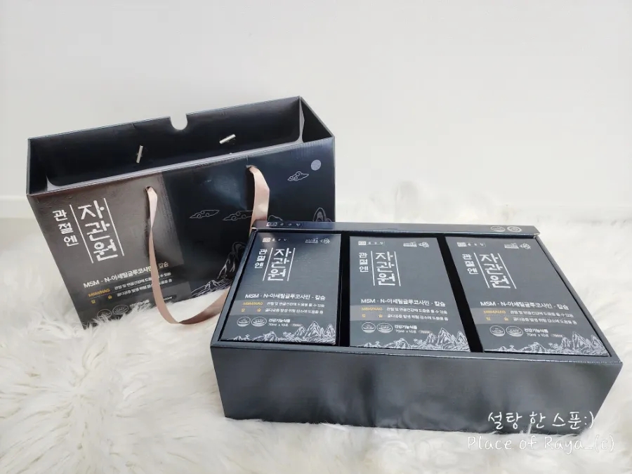 종근당MSM 관절영양제로 무릎연골 관리해요 : 네이버 블로그