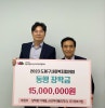 시사프리신문 도봉구사회복지협의회 장학금 지원사업 ‘동행 장학금 실시
