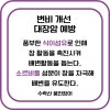 푸룬주스 효과 먹는 법 공복에 먹어도 될까 네이버 블로그
