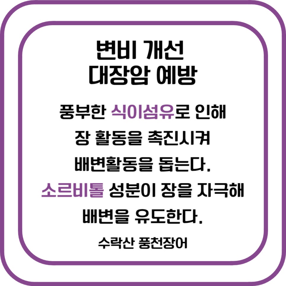 푸룬주스 효과 먹는 법 공복에 먹어도 될까 네이버 블로그