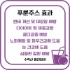 푸룬주스 효과 먹는 법 공복에 먹어도 될까 네이버 블로그
