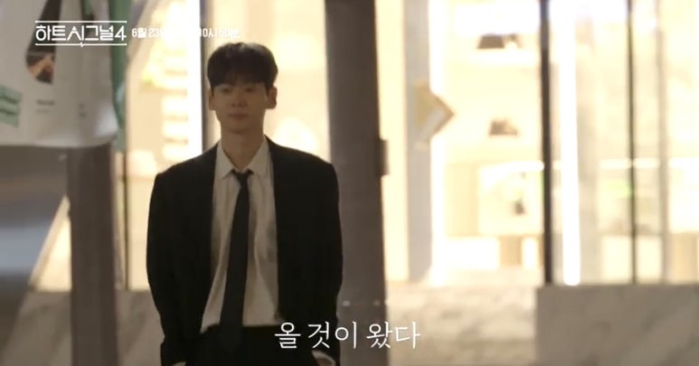 하트시그널4 최종 커플 스포 목격담 결말 결과 현커 최커 숙소 위치 유이수 직업 인스타 나이 학력 대학교 이주미 변호사 김지영