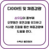 푸룬주스 효과 먹는 법 공복에 먹어도 될까 네이버 블로그