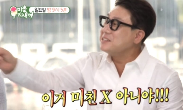 이상민 전 와이프 이혜영 이혼 사유 이유 남편 Mbk 부재훈 재산 직업 나이 자녀 전처 집안 빚 청산 엄마 건강 병명 소개팅녀