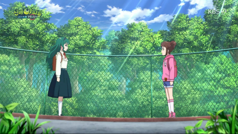 신비아파트 고스트볼 ZERO 5회 오프닝/엔딩/KBS/CJ ENM : 네이버 블로그